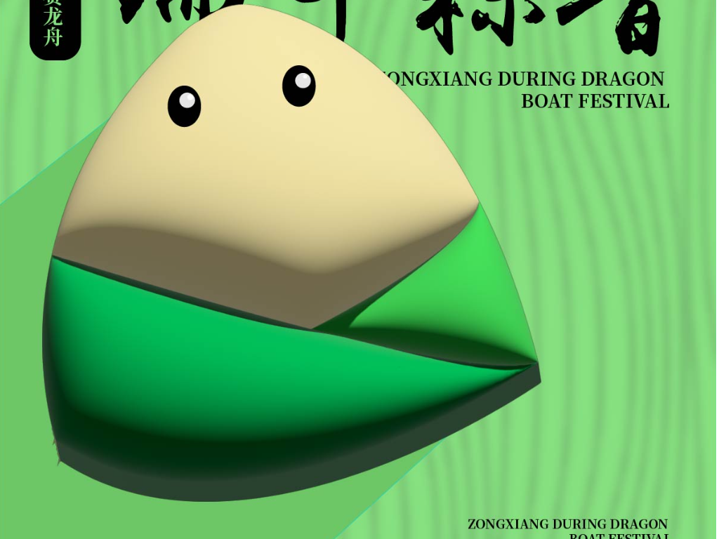 day.10 膨胀_土圡-站酷ZCOOL