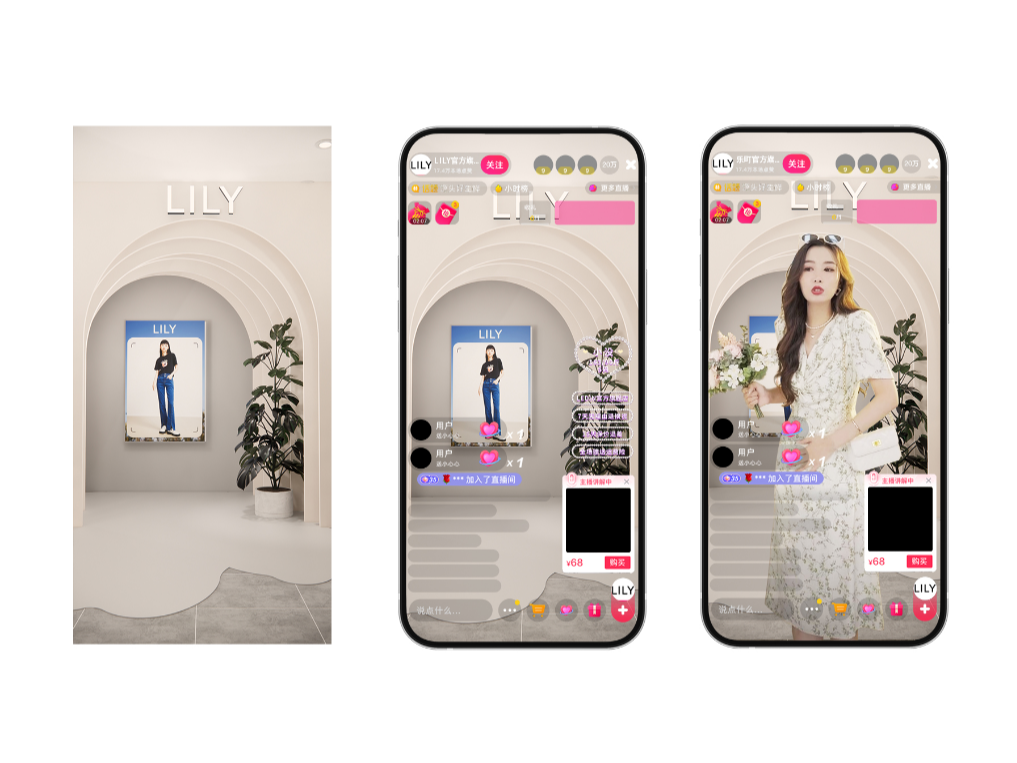 LILY软装直播间升级_场景师Malcolm-站酷ZCOOL