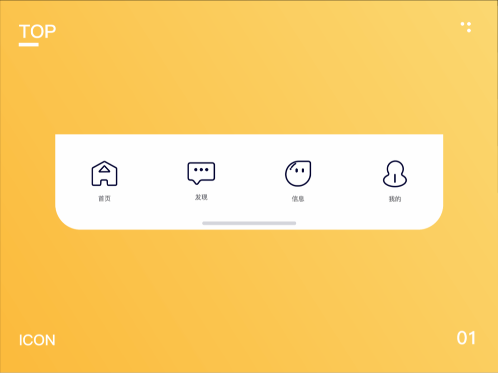 tap动效_辉霍-站酷ZCOOL