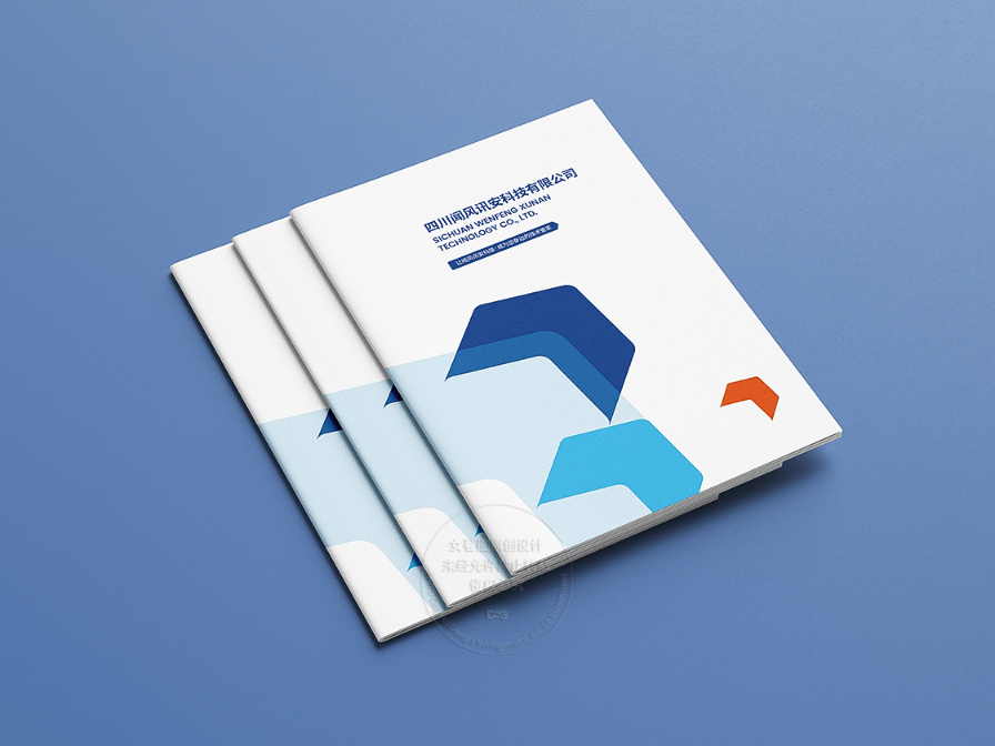 科技画册设计/蓝色画册版式/企业画册/公司宣传册_女謩图-站酷ZCOOL