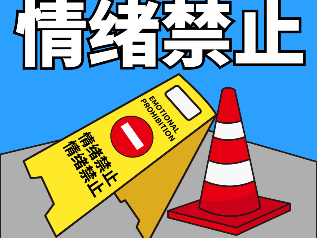 图形创意临摹_Wendy的大可爱-站酷ZCOOL