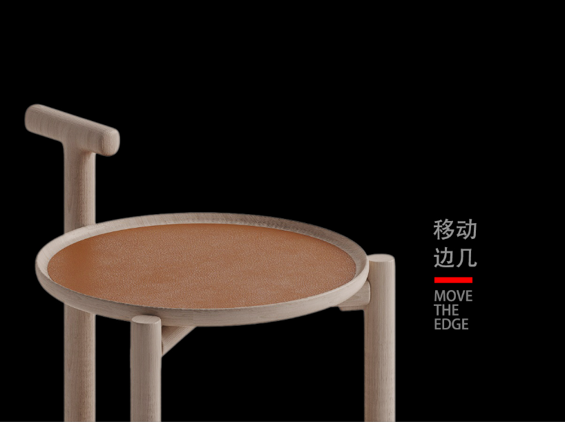 原创移动小边几_QIU_ZHI_FENG-站酷ZCOOL