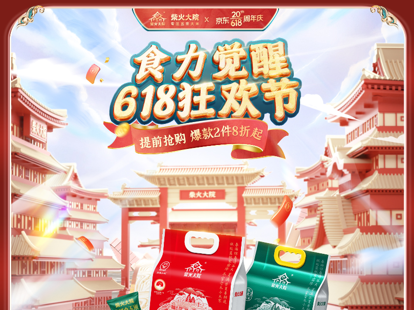 618期间工作图_是大橙子呀-站酷ZCOOL