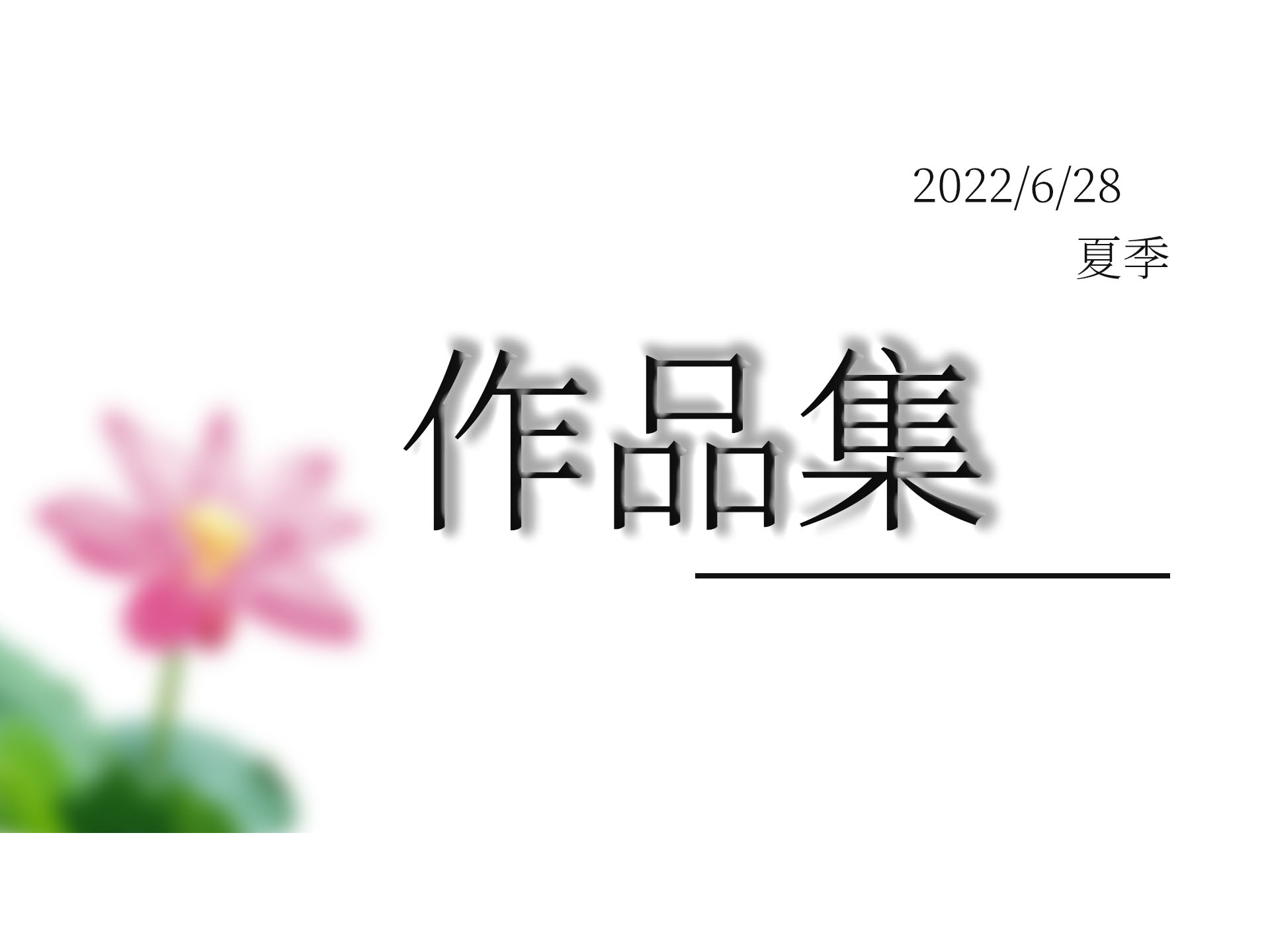 3c详情页_爱动脑的小脑虎-站酷ZCOOL