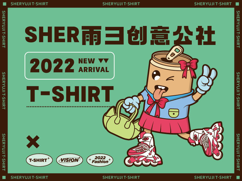 环保易拉罐商业插画创意设计月白龟yuki 站酷zcool