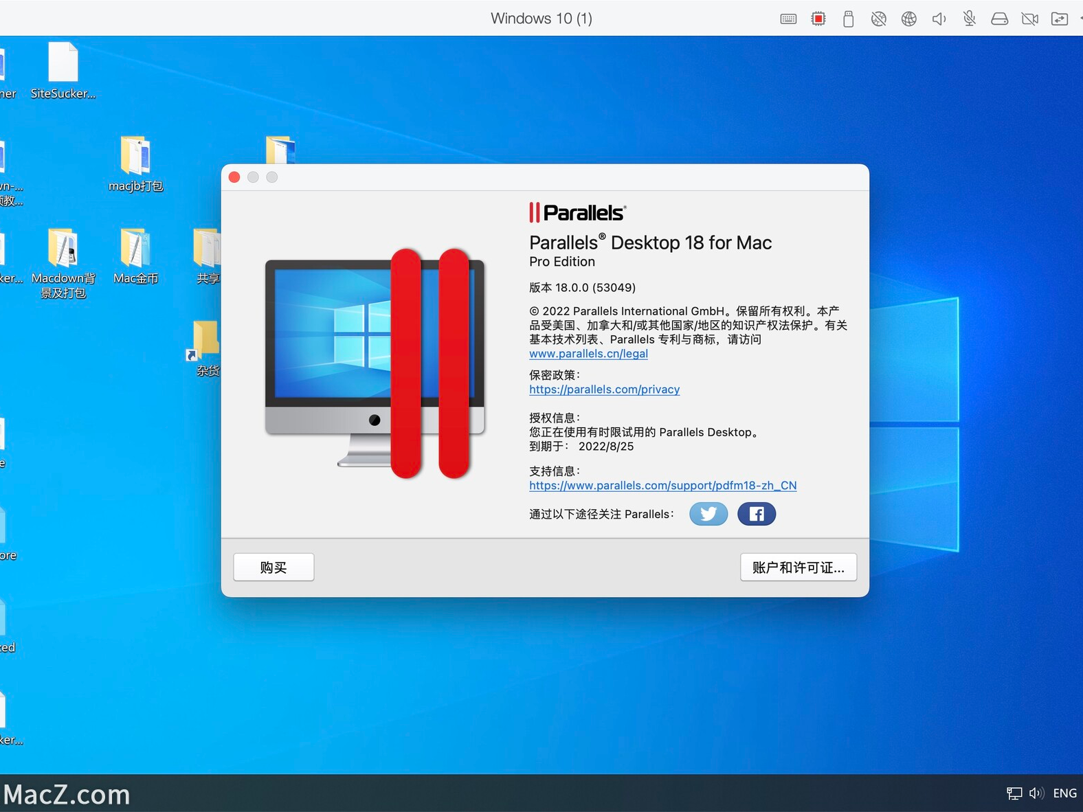Parallels Desktop 18 Mac无限试用版(pd虚拟机)通用Intel和M1_Mac知否-站酷ZCOOL