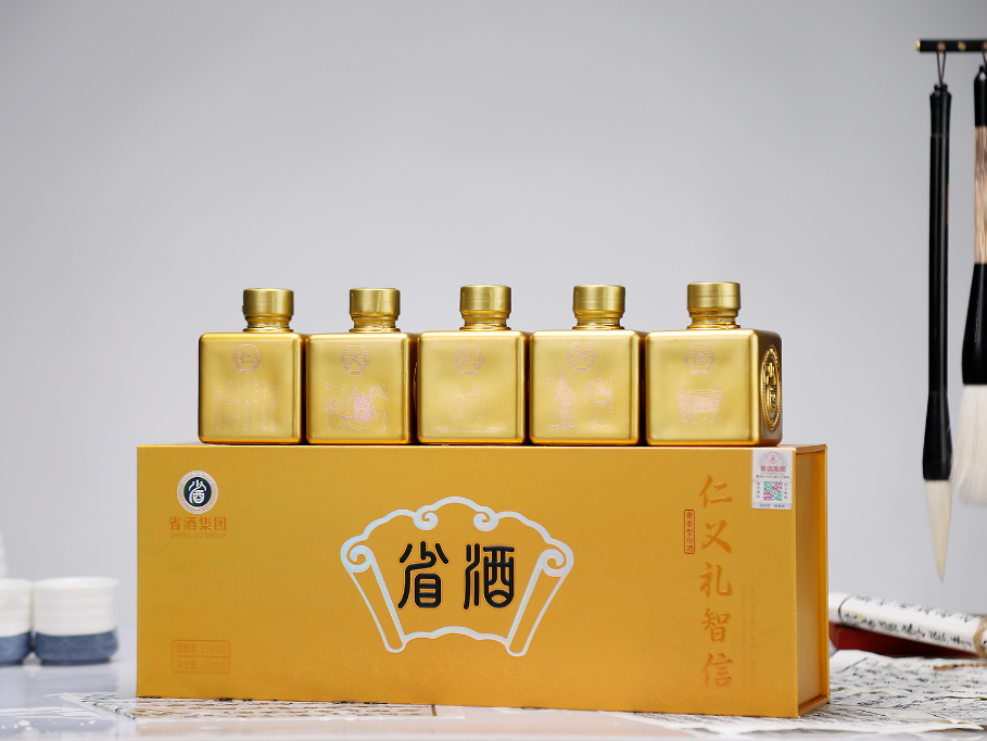 白酒包装之省酒·仁义礼智信_九七设计-站酷ZCOOL