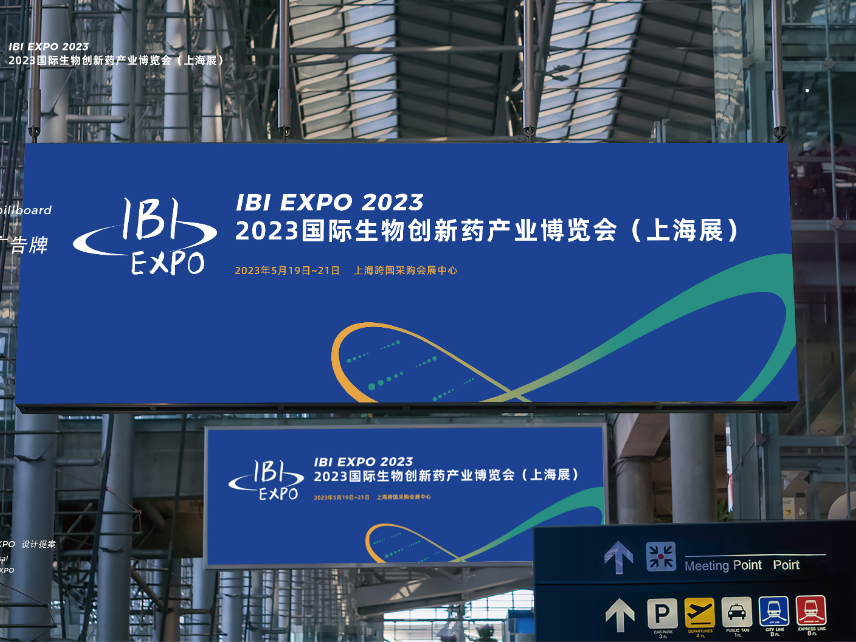 IBI会议策划_歪歪的豆-站酷ZCOOL