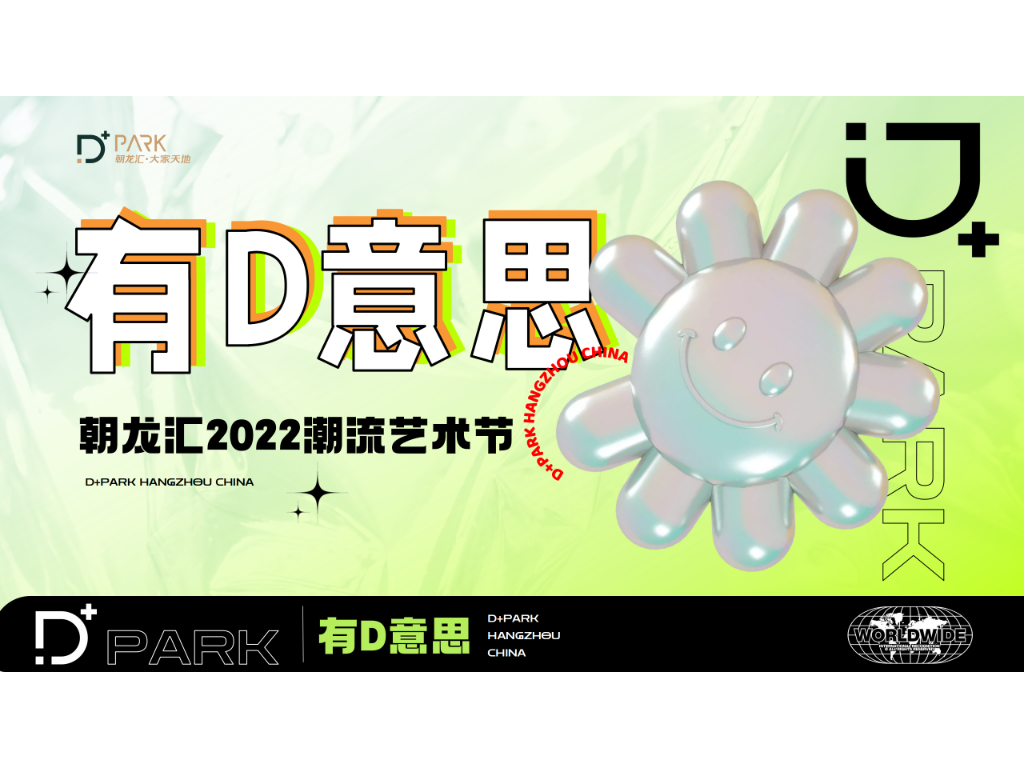 【PPT分享】潮流/艺术/市集/520_壮壮zr-站酷ZCOOL