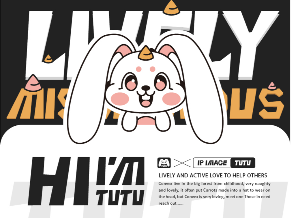 原创IP形象【TUTU】_女尔-站酷ZCOOL