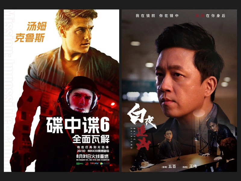 电影海报 版式设计_平面大师A-站酷ZCOOL