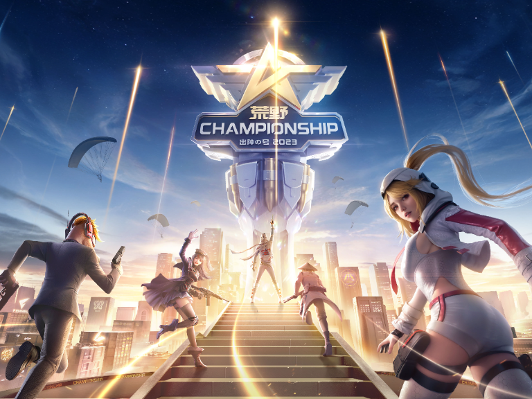 荒野行动大奖杯_Da仔-站酷ZCOOL