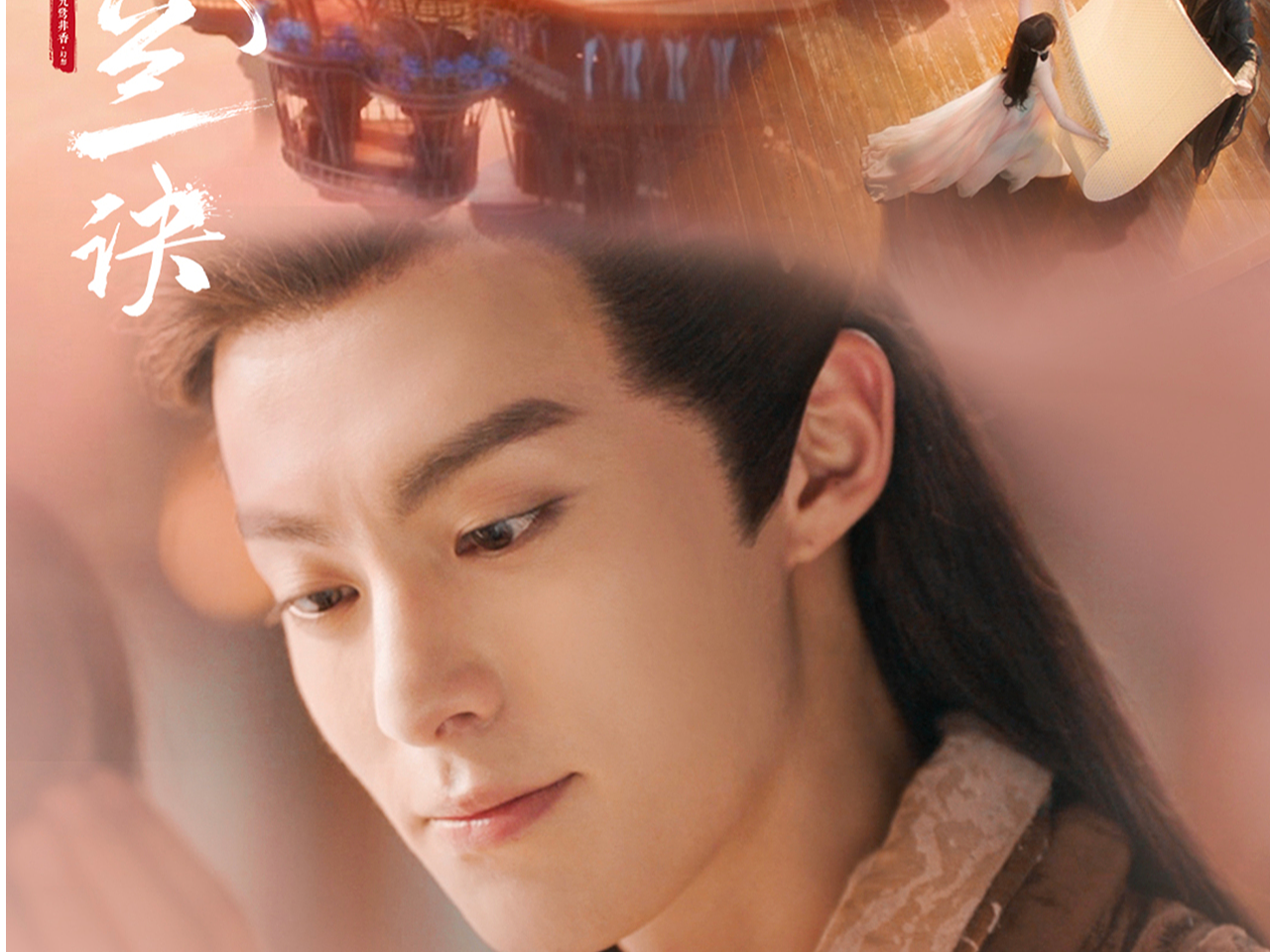 苍兰诀_任biubiu-站酷ZCOOL