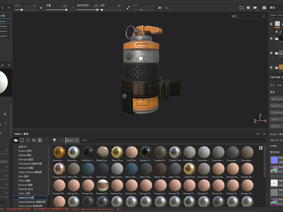 次时代pbr烟雾弹_Kenqz-站酷ZCOOL