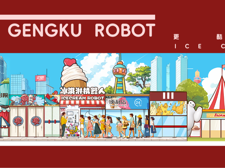 场景长图_慧sixteen-站酷ZCOOL