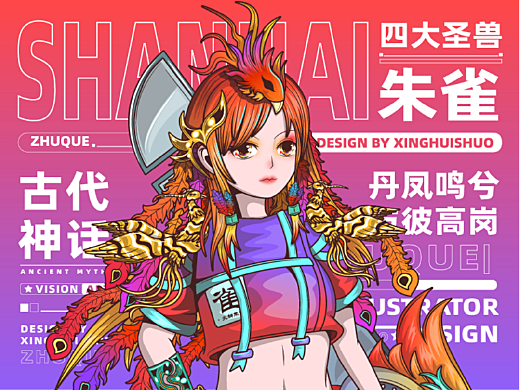 背景创意设计作品图片素材 站酷zcool