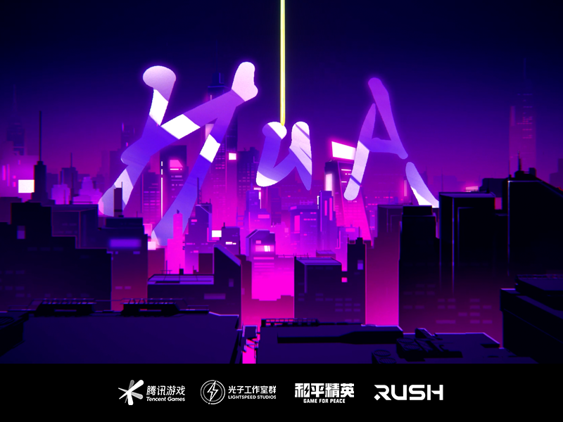 和平精英 | 邂逅花傲天新皮肤动画——机械师空降海岛_RUSH_上海-站酷ZCOOL