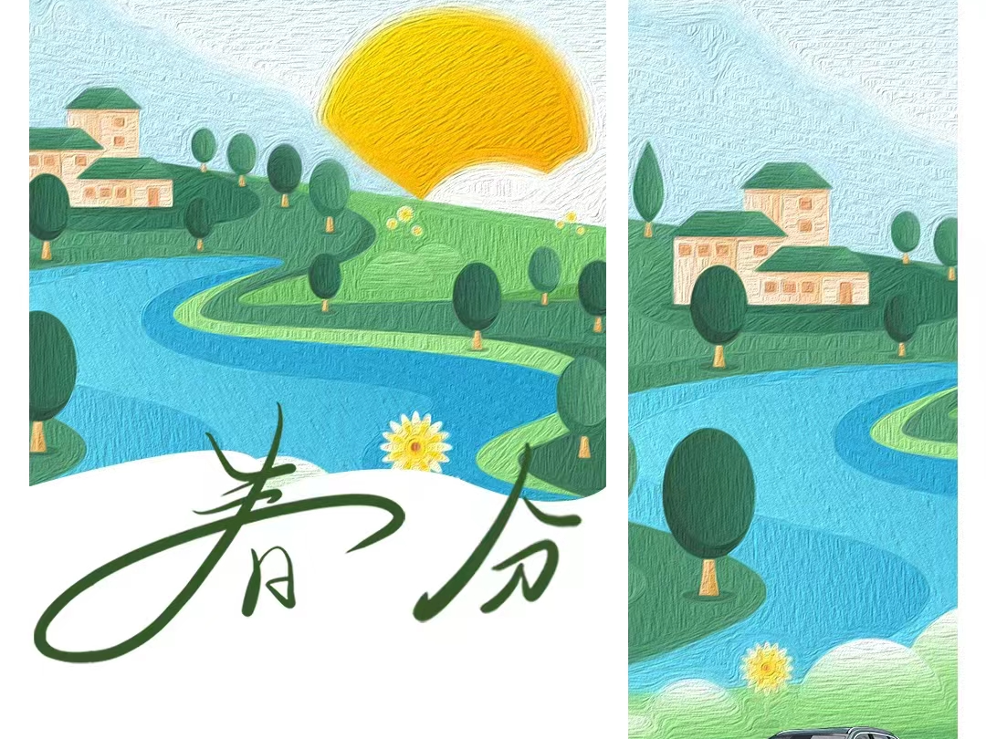 油画风汽车海报 春分海报 小红书图片_是莉莉呀-站酷ZCOOL