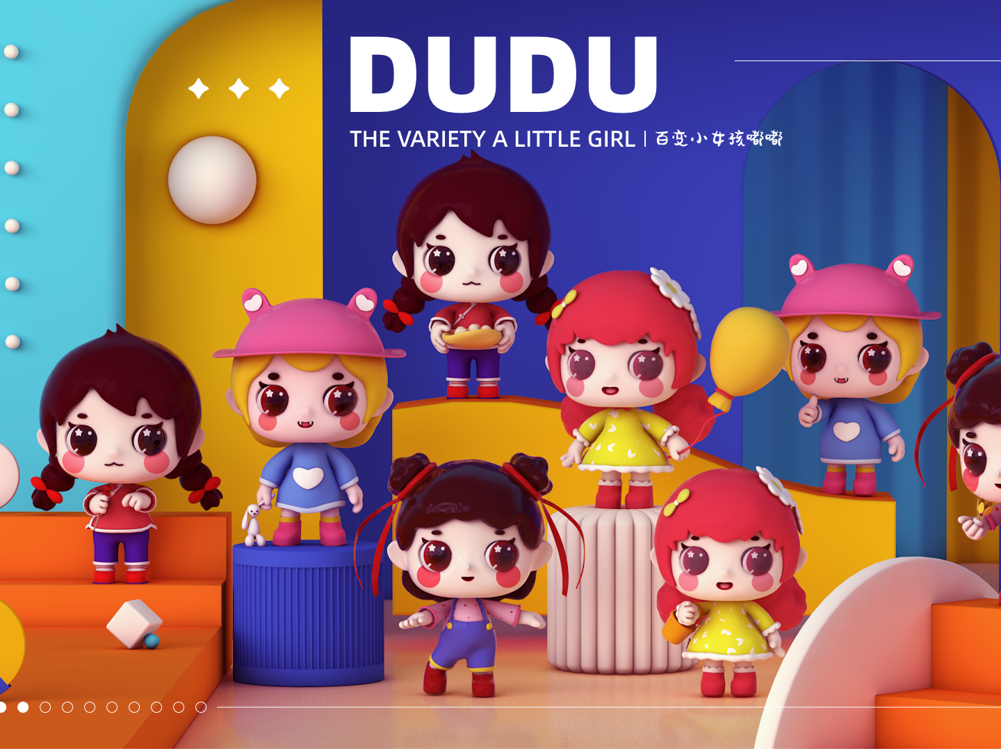 IP-dudu-3D_萧晓潇-站酷ZCOOL