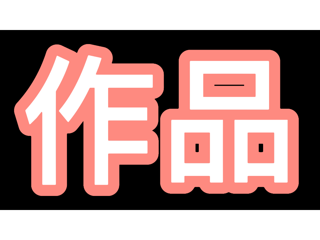 作品2023_水空间2023-站酷ZCOOL