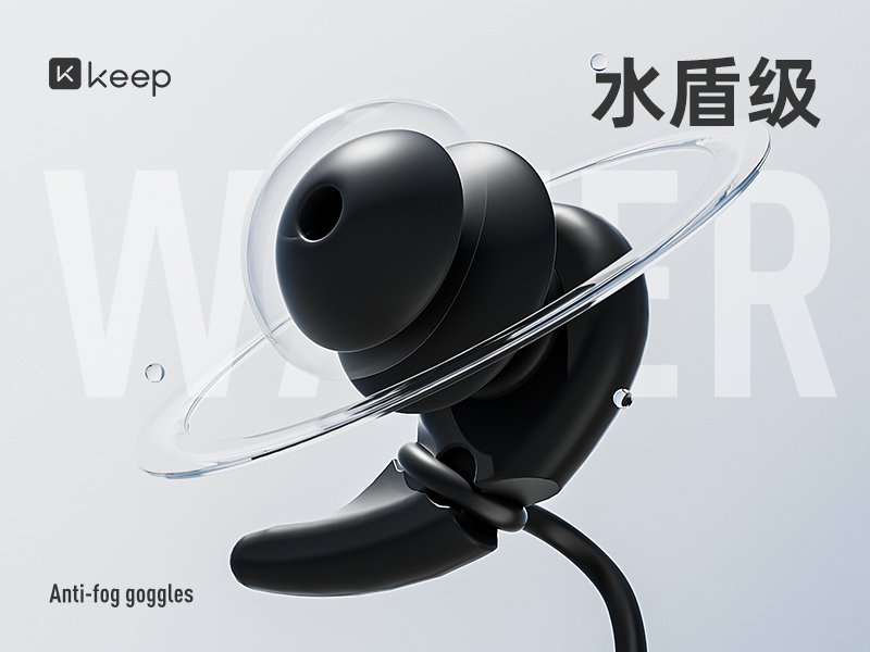 keep新品水盾级游泳鼻夹耳塞详情页_1黎念-站酷ZCOOL