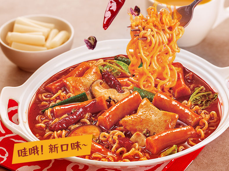 2021速食视觉设计-详情页_裴木子-站酷ZCOOL