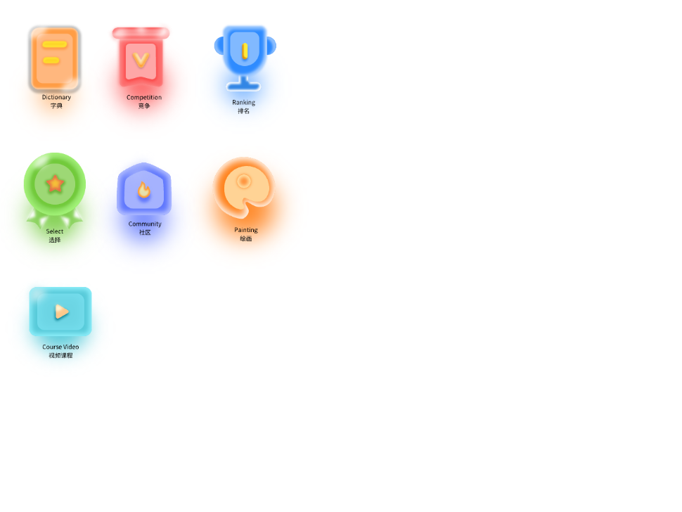 2.5D icon_两份草莓圣代-站酷ZCOOL