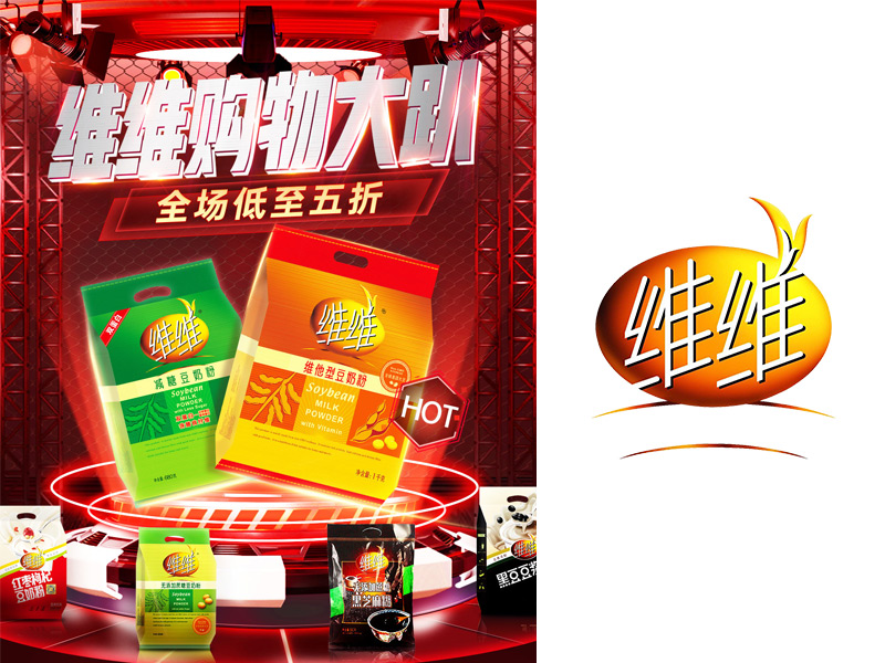 维维京东自营2022-618页面_刘小星星-站酷ZCOOL