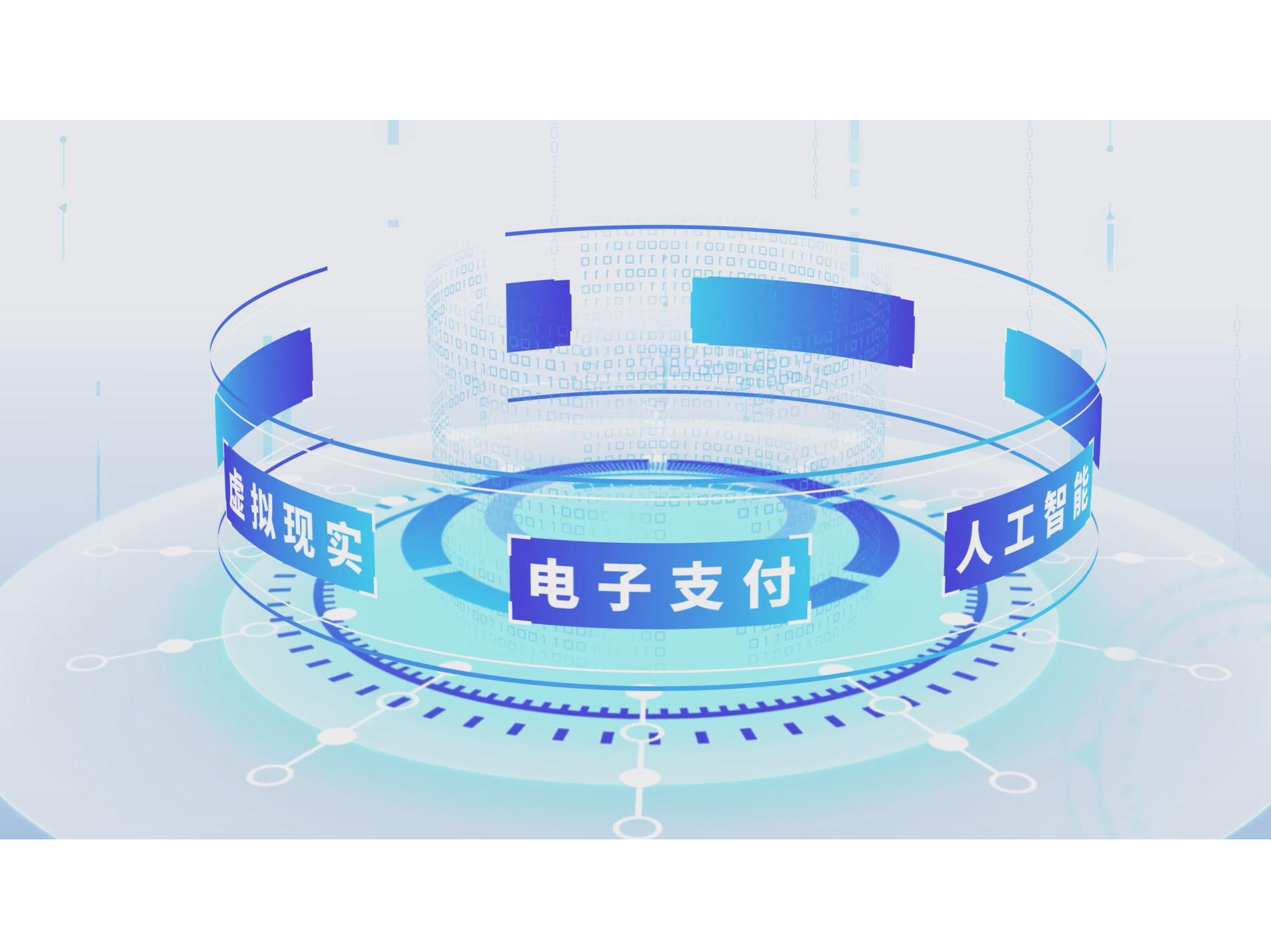 MG动画-移动大数据动画_河南绘梦动画-站酷ZCOOL