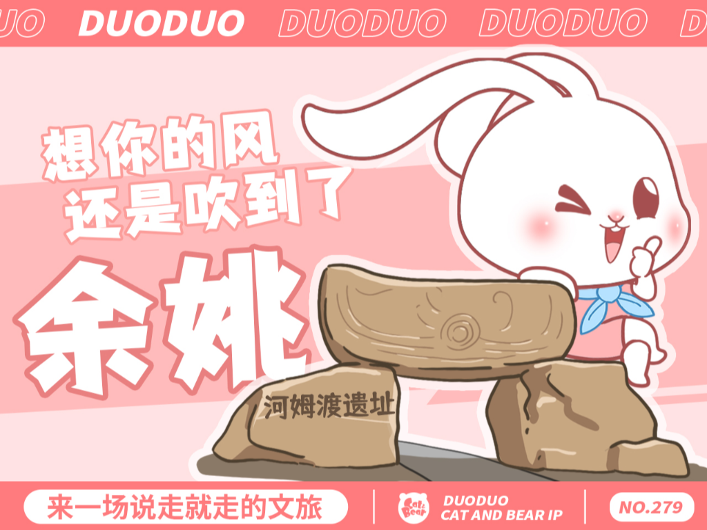 猫与熊 动漫IP(可授权）| 余姚朵朵_猫与熊-站酷ZCOOL