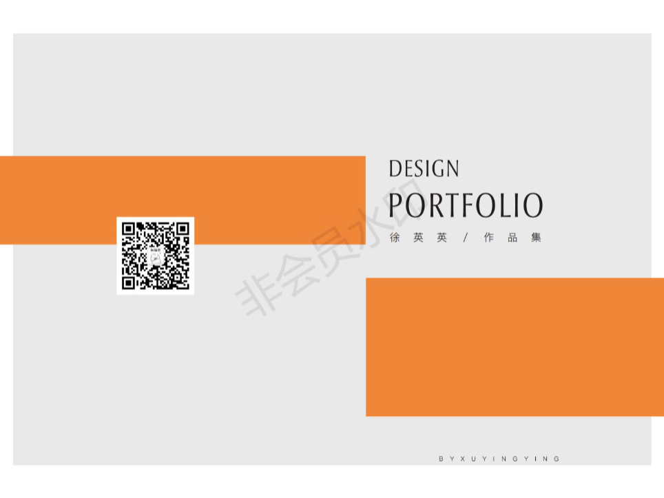 作品集_英英ying-站酷ZCOOL