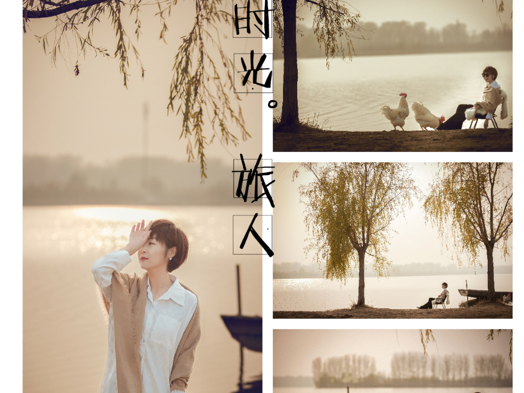 时光 旅人（一）_zhao_c_l-站酷ZCOOL