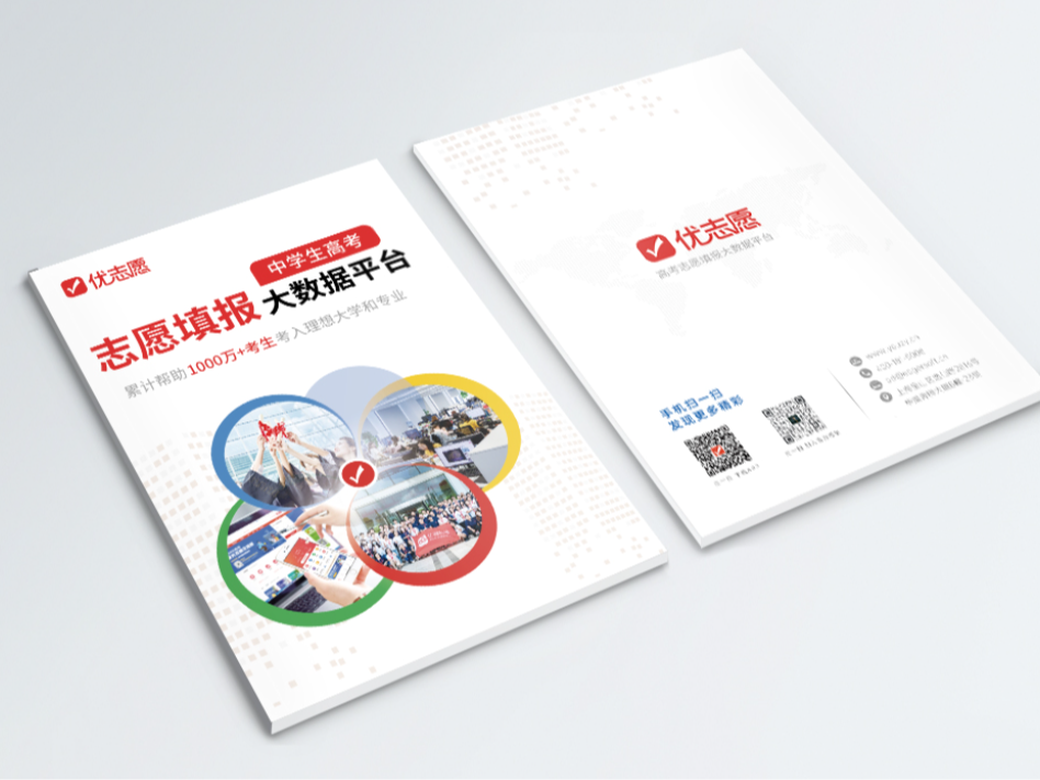 企业画册_MmMm88888-站酷ZCOOL