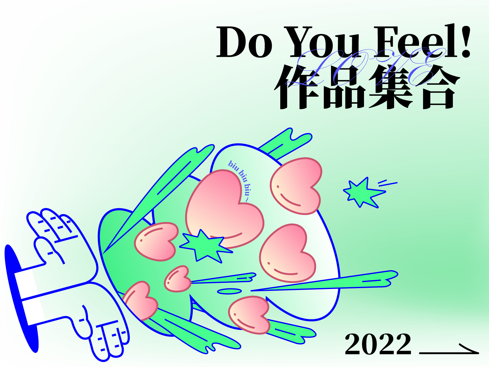 2022年作品集_Mushini-站酷ZCOOL