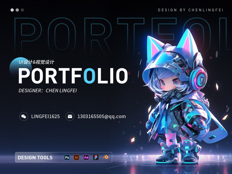 2023UI作品集_aifeierci-站酷ZCOOL