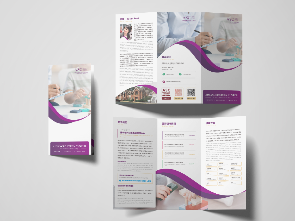 平面设计 · ASC 三折页_k_solo-站酷ZCOOL