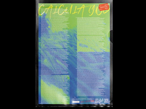 2022 12 16_ccfvv-站酷ZCOOL