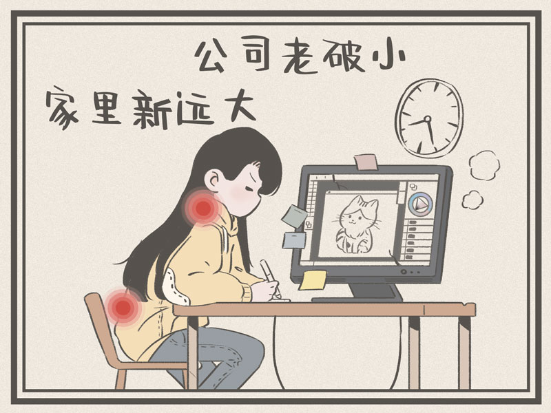 《七里乡年鉴》番外1_秋刀鱼AKi-站酷ZCOOL