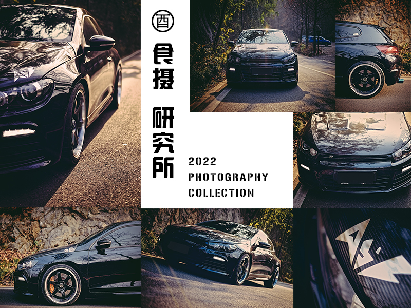 《尚酷R》_酉食摄-站酷ZCOOL