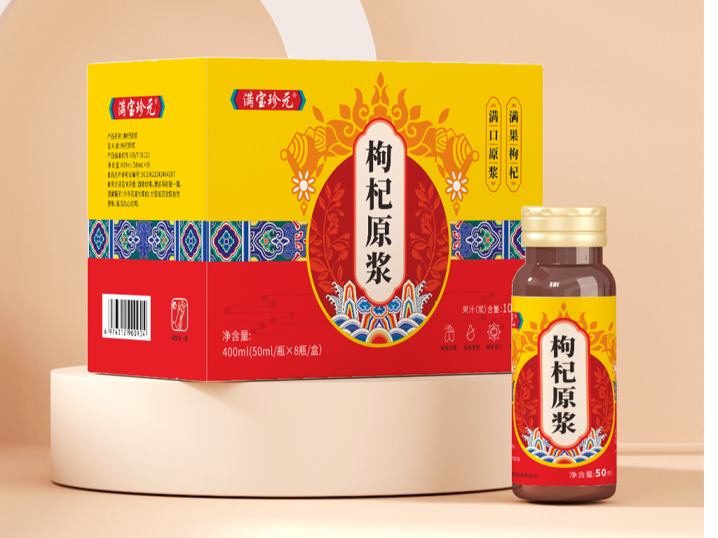 枸杞原浆，桑葚原浆_维维设计-站酷ZCOOL