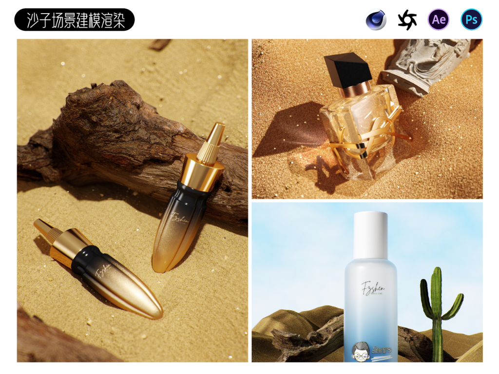 沙子场景建模渲染练习_森罗Senro-站酷ZCOOL