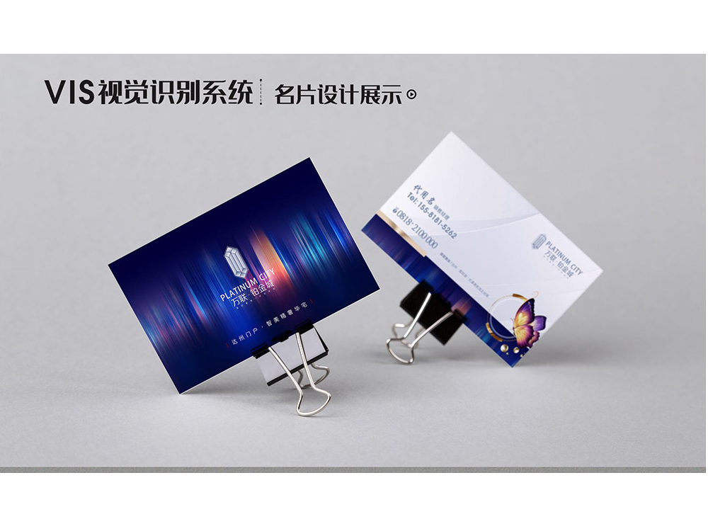 VI一套_去吧13-站酷ZCOOL