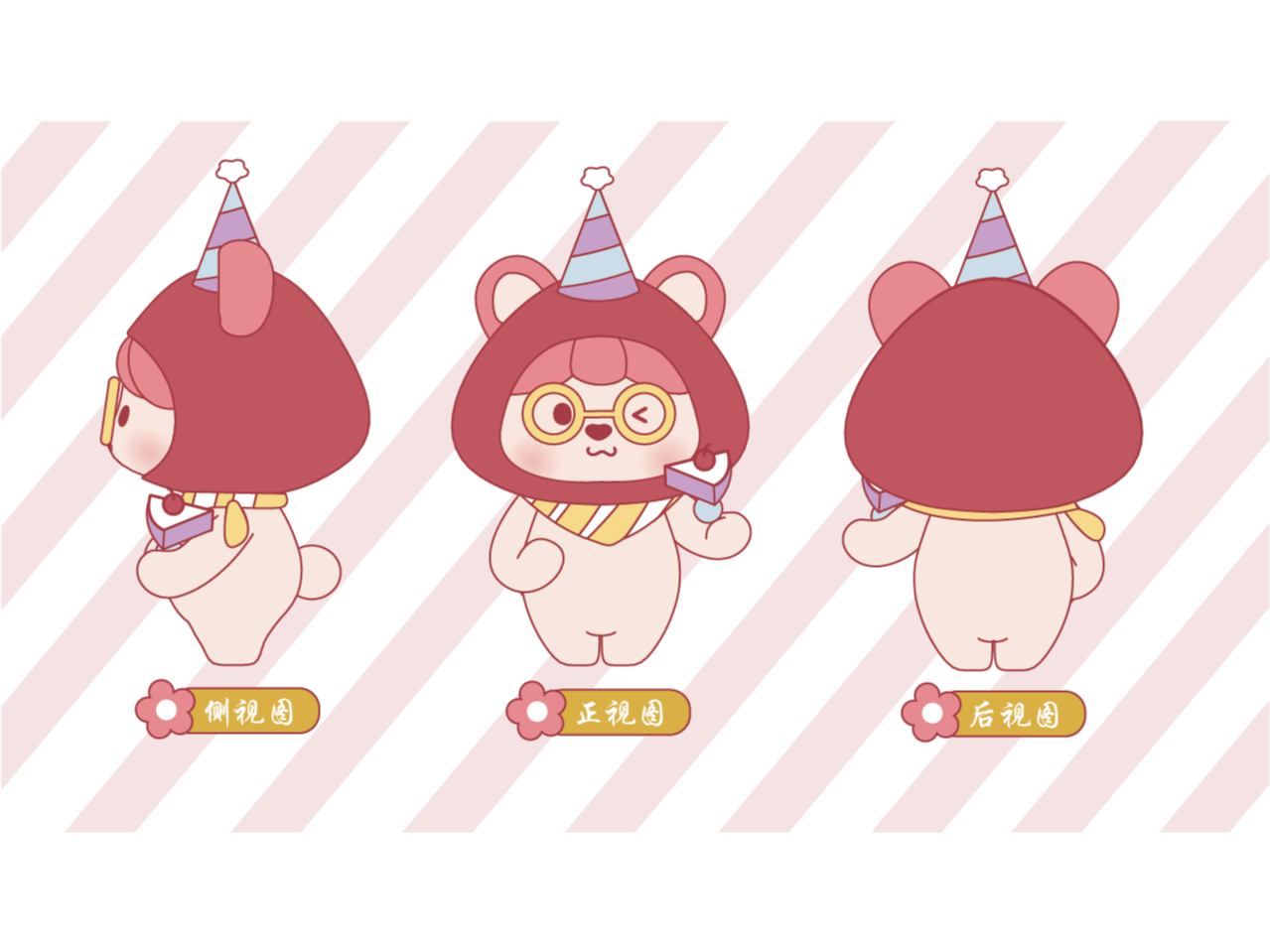 kaka的日常变装~新宠ip 角色设计_涂了口红的蚊子-站酷ZCOOL