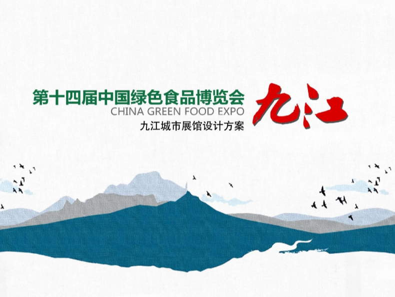 政府展台_搁浅LJQ-站酷ZCOOL