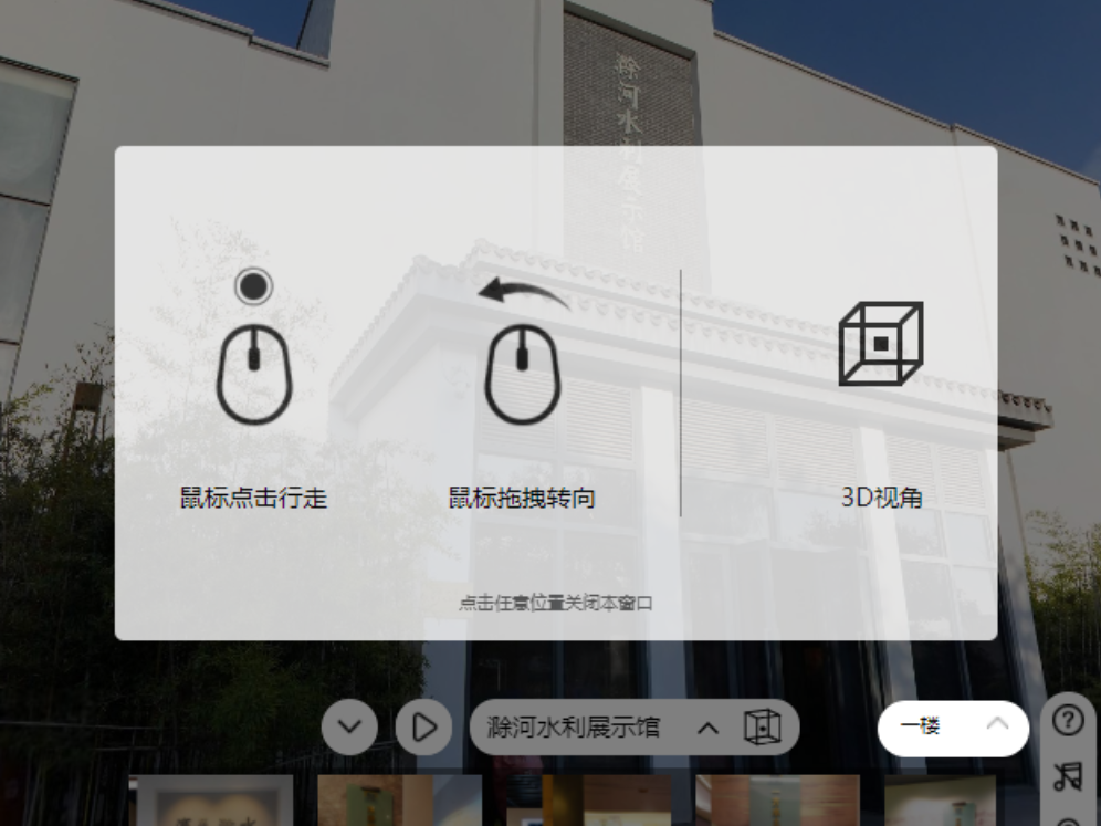 VR数字云展厅_TC天橙-站酷ZCOOL