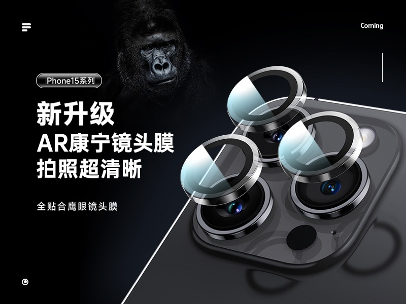 iPhone15配件详情设计_尼卡NIKA尼卡-站酷ZCOOL