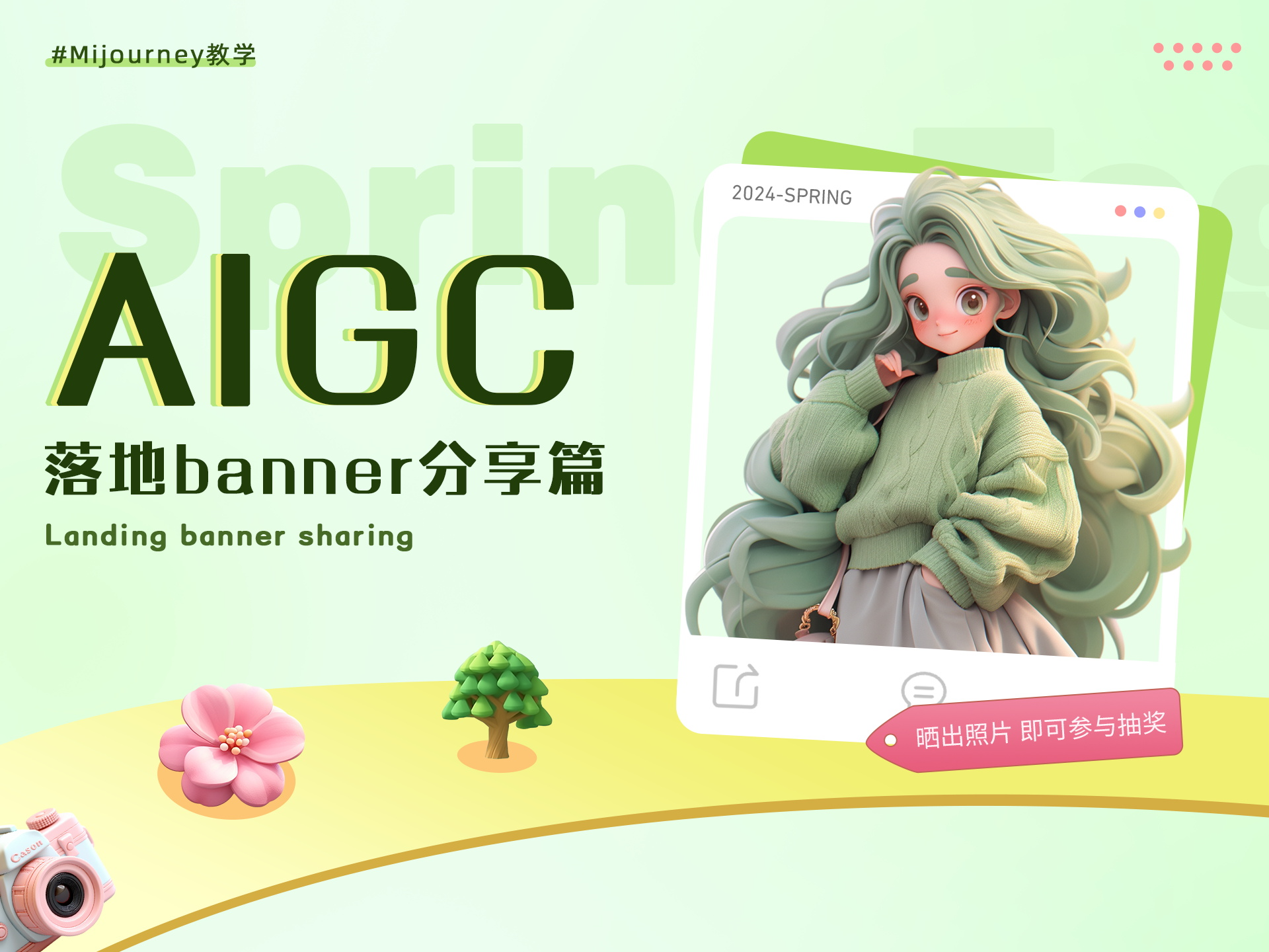 AIGC MJ SD出图教程_创意设计作品图片素材-站酷ZCOOL