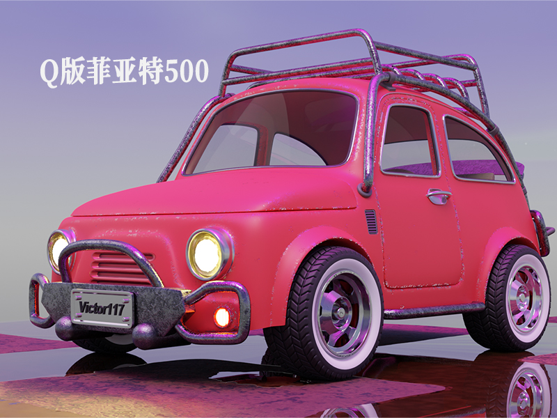 日常练习菲亚特500 3d建模渲染_Victor117-站酷ZCOOL