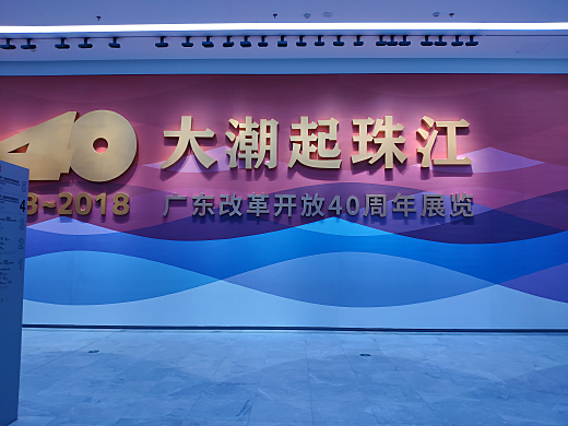 临展创意设计作品图片素材 站酷zcool
