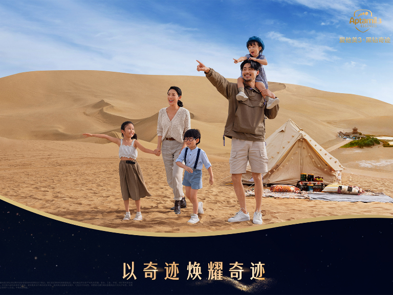 爱他美3 黒钻奇迹系列_修图师Ly-站酷ZCOOL